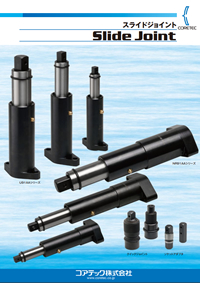 [C05] Slide Joints – Catalog (PDF) | CORETEC Inc.
