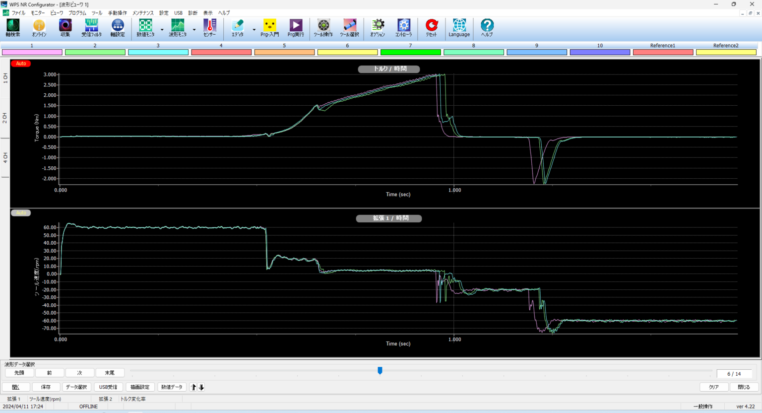 アプリケーションソフトウェア（WPS NR Configurator） | ACサーボナットランナー – 【商品特設サイト】コアテック株式会社