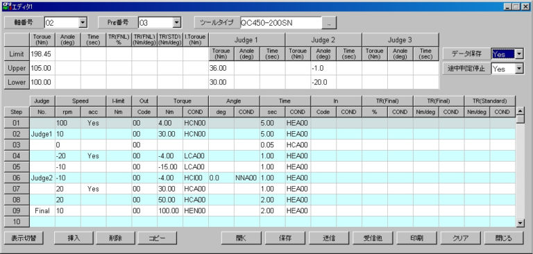 アプリケーションソフトウェア（CPS NR Configurator） | ACサーボナットランナー – 【商品特設サイト】コアテック株式会社