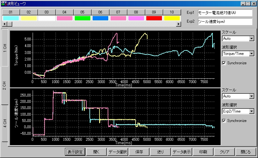 アプリケーションソフトウェア（CPS NR Configurator） | ACサーボナットランナー – 【商品特設サイト】コアテック株式会社